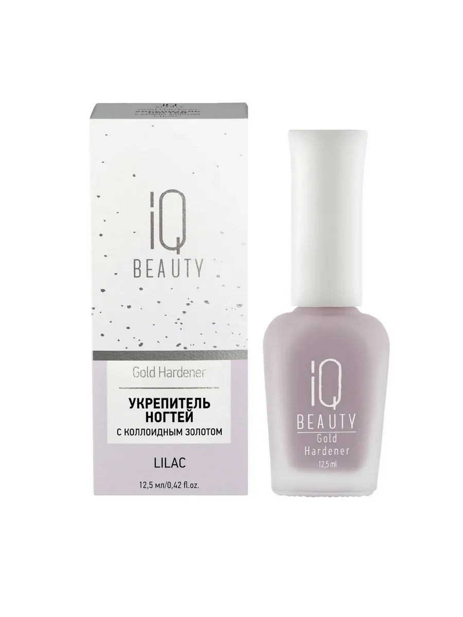 IQ Beauty Укрепитель для ногтей с коллоидным золотом / Gold Hardener Lilac, 12,5 мл