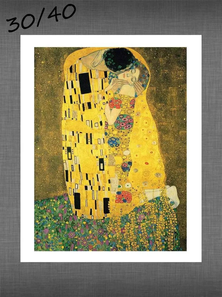 Картина "Косая (The Kiss)" 30x40 см