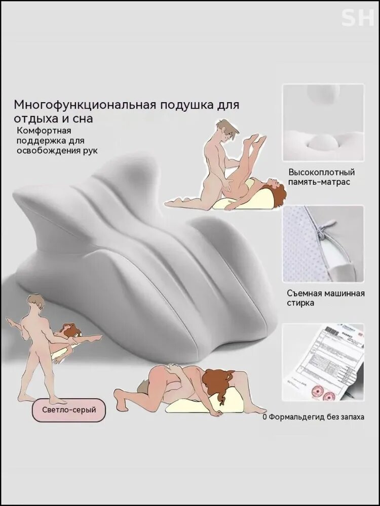 Поддерживающая подушка 35x60 см, пена future memory, высота 25.5 см