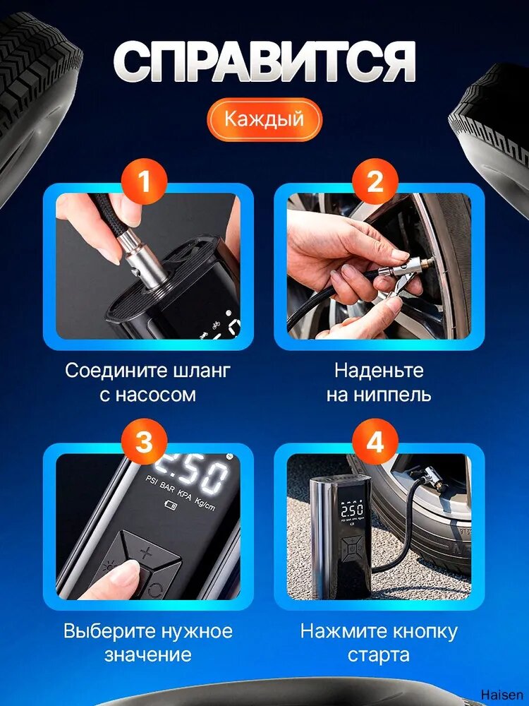 Компрессор автомобильный 90 Вт, однопоршневой, цифровой манометр, автостоп, 0.15 — фото 1