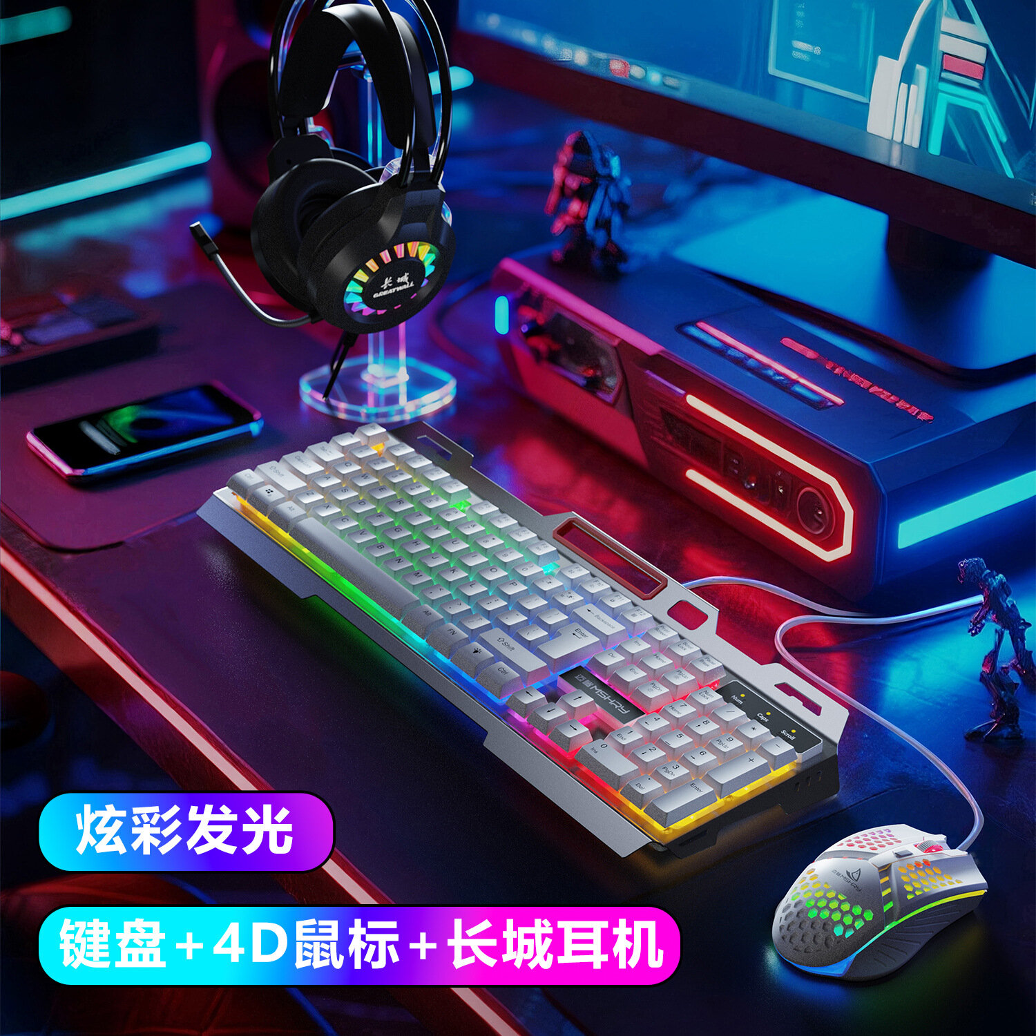 Проводная клавиатура Meissha K520 с радужной RGB-подсветкой + белая 4D мышь + наушники GWH300