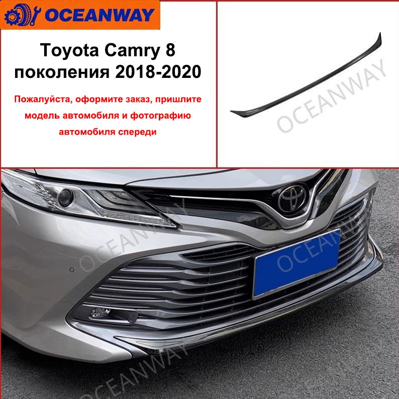 Защита внешних частей автомобиля на кузов, 1 шт.