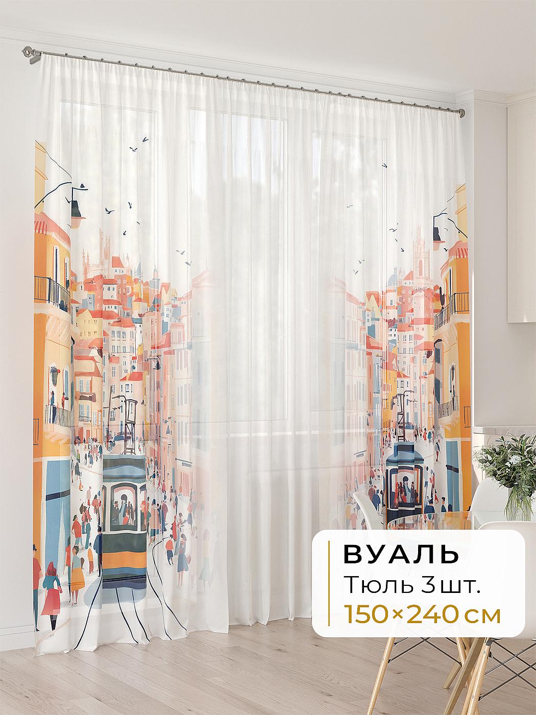 Штора для спальни и гостиной готовая 450x240 см с рисунком (994134240-240)