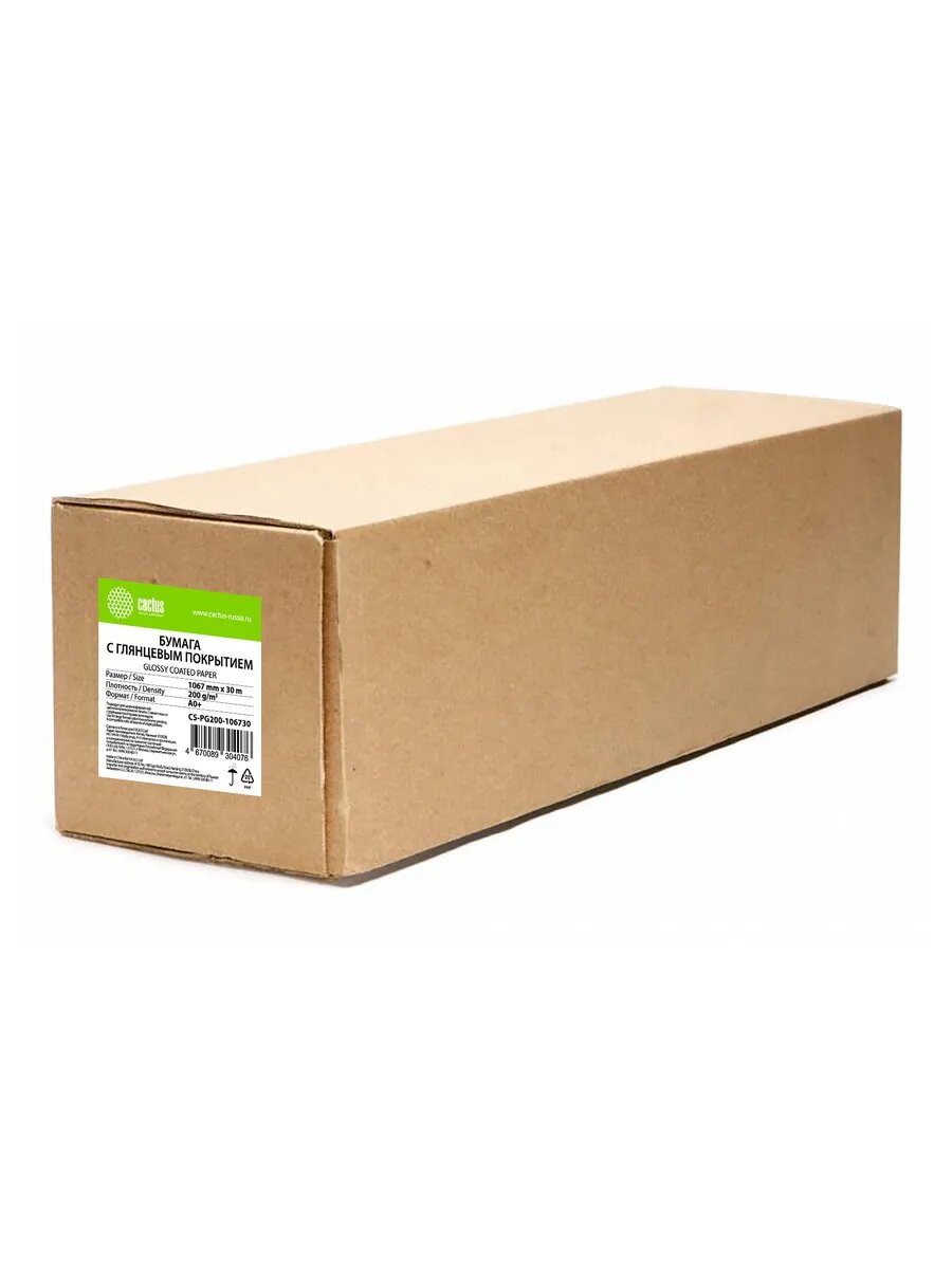 Бумага CS-PG200-106730