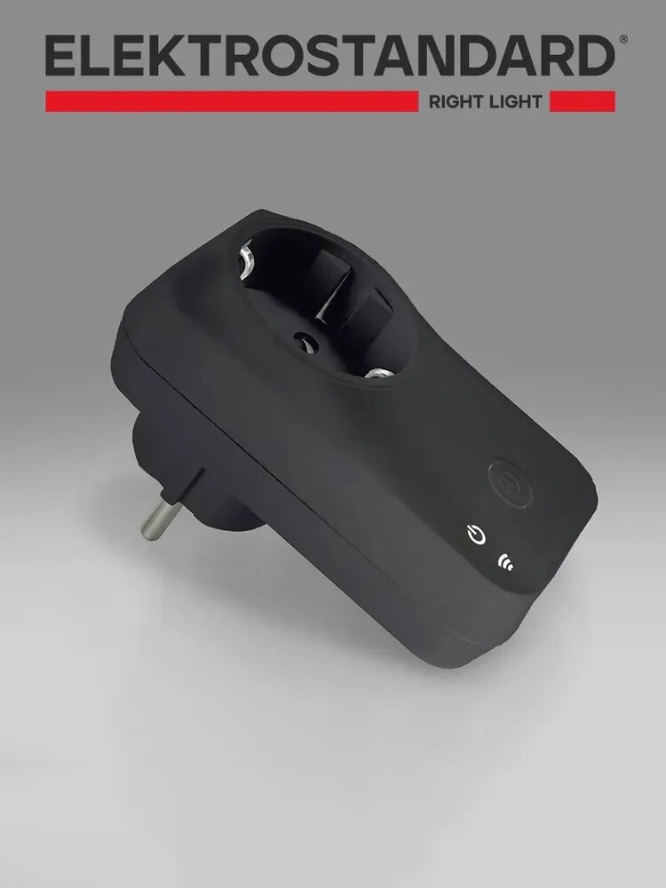 Умная розетка с голосовыми помощниками Алиса, Маруся, Elektrostandard Minimir Home 76100/00