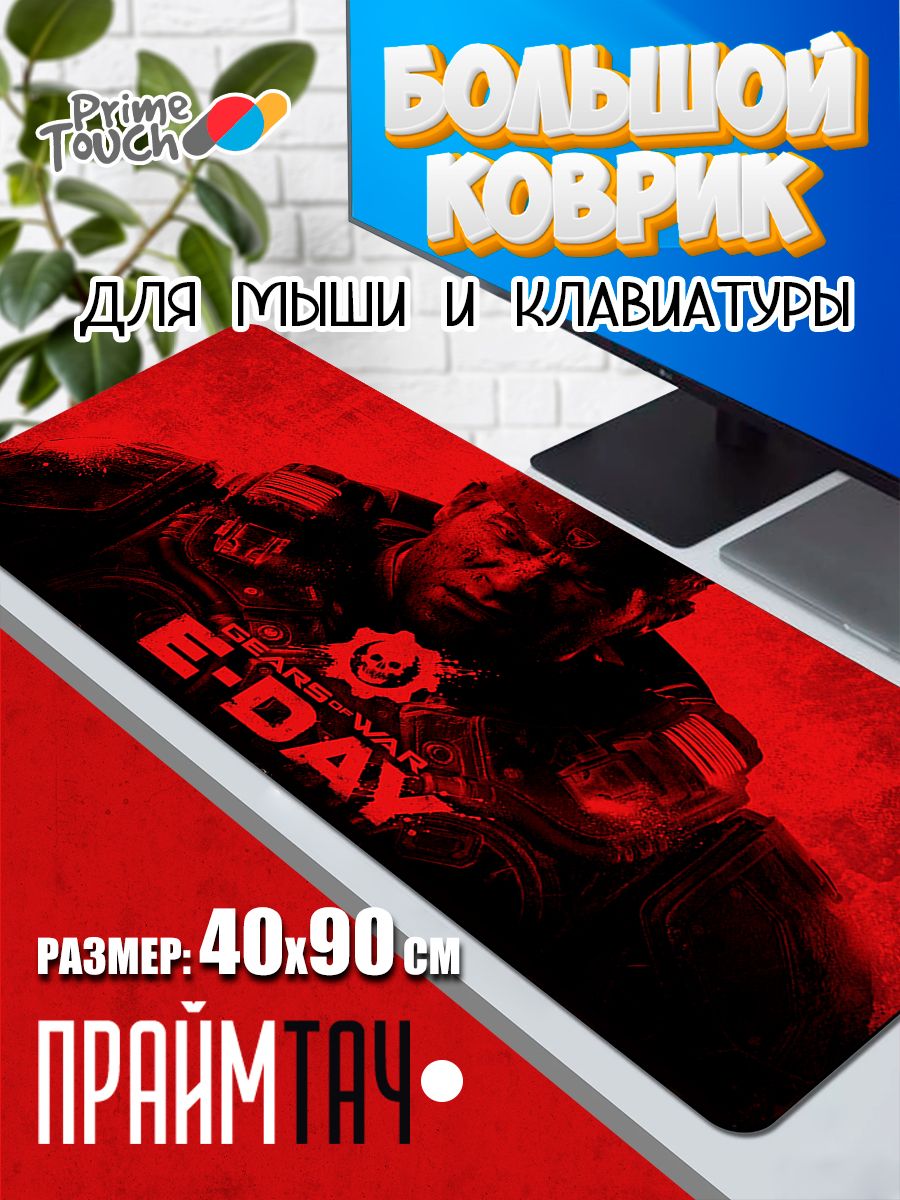 Коврик для мышки игровой - игра Gears of War (Гирс оф Вар) Маркус Феникс