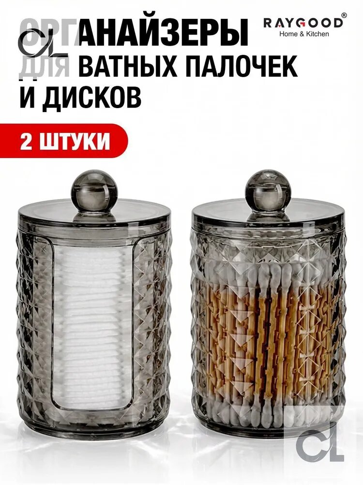 Органайзер для мелочей и косметики 7x7x11.5 см пластик серый