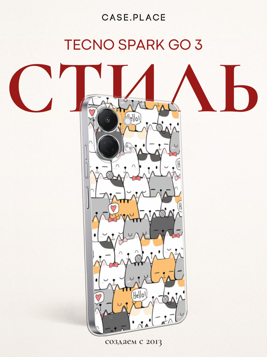 Чехол на Tecno Spark Go 3 / Текно Спарк Го 3 с принтом Милые котята