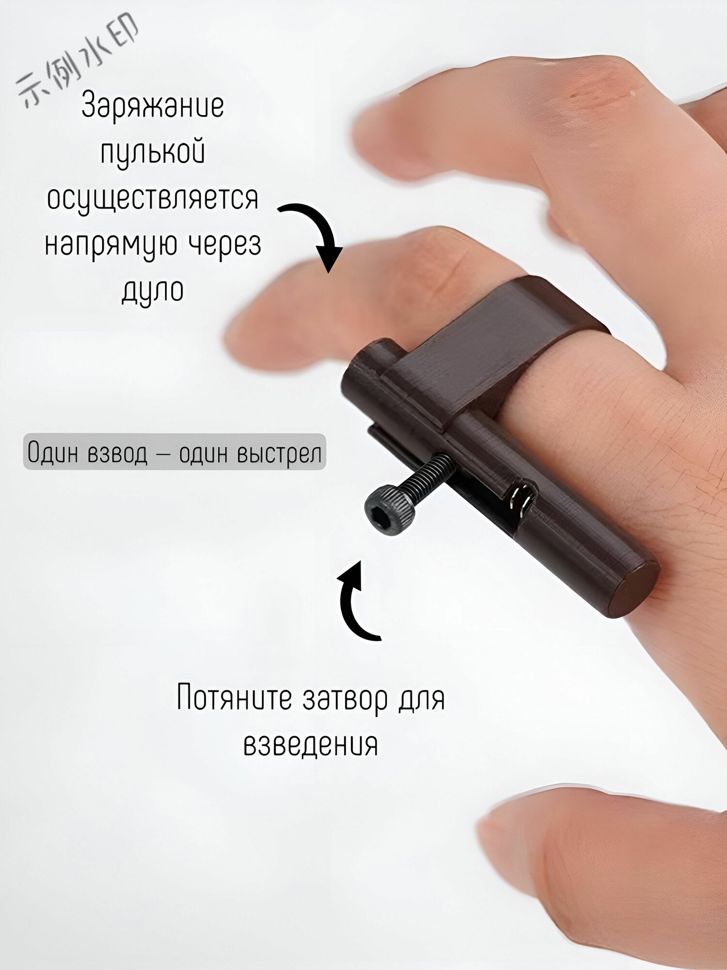 Игрушечное оружие — фото 1