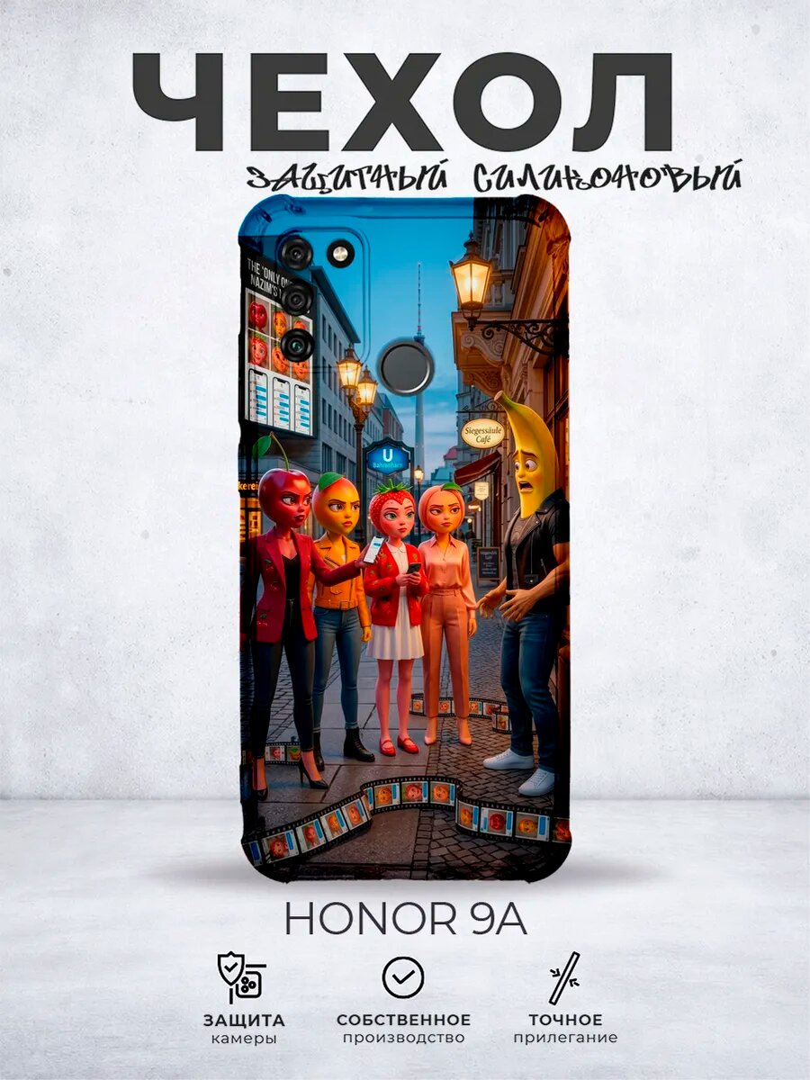 Чехол на Honor 9A с принтом Тик ток фрукты мем