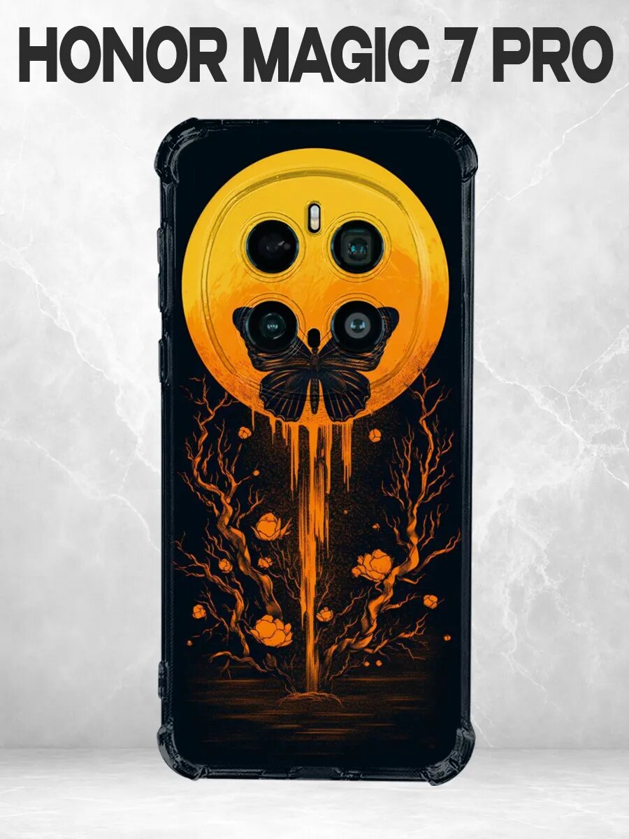 Чехол на Honor Magic 7 Pro бабочка луна тёмный