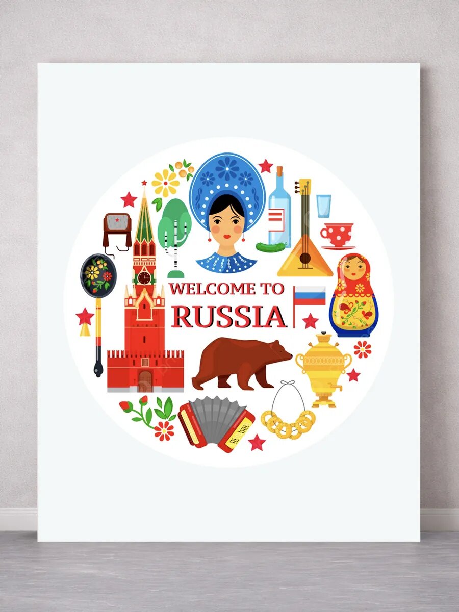 Картина на стену 40х50 см Welcome to Russia