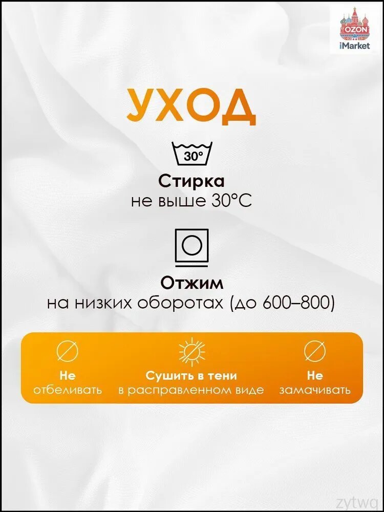 Одеяло стеганое 180x200 см, легкое и дышащее, наполнитель 100% хлопок, белый с цветочным принтом — фото 1