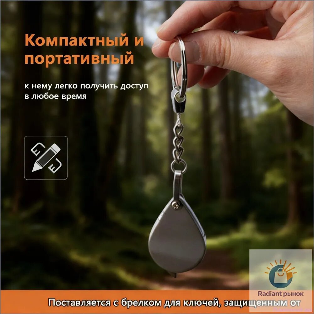 Лупа 20-кратная, диаметр: 22 мм