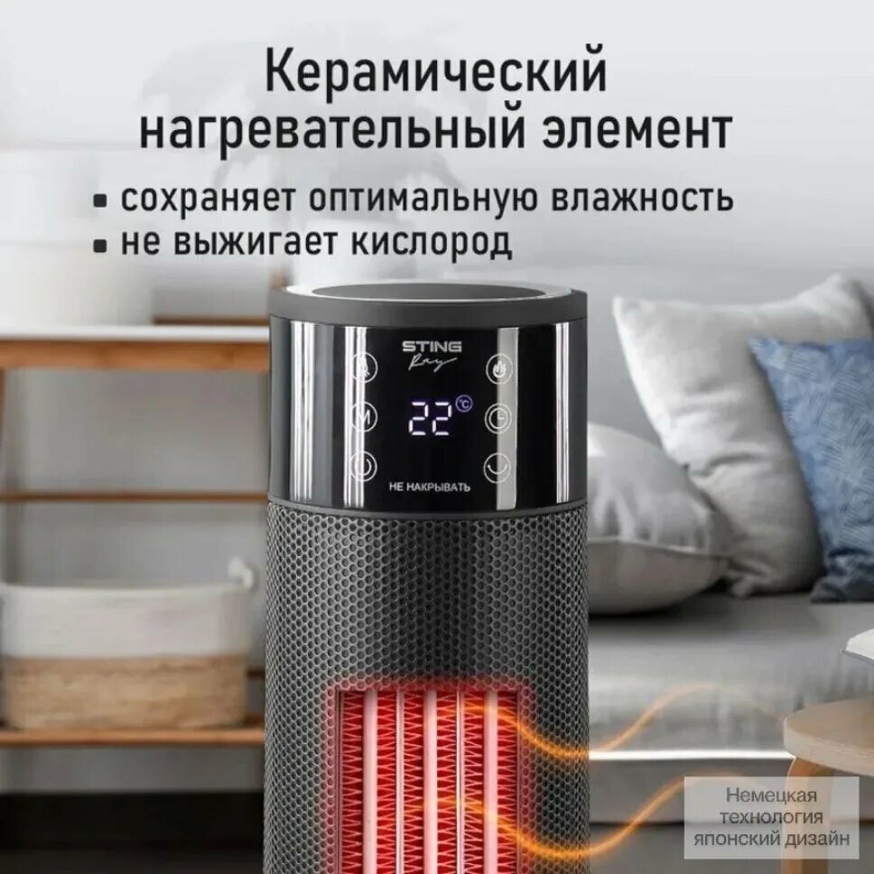 Тепловентилятор белый Тепловентилятор — фото 1