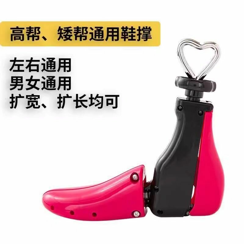 Расширитель для обуви Martin Boots, универсальный расширитель для обуви, расширитель для высоких ботинок AJ, расширитель для длинных ботинок