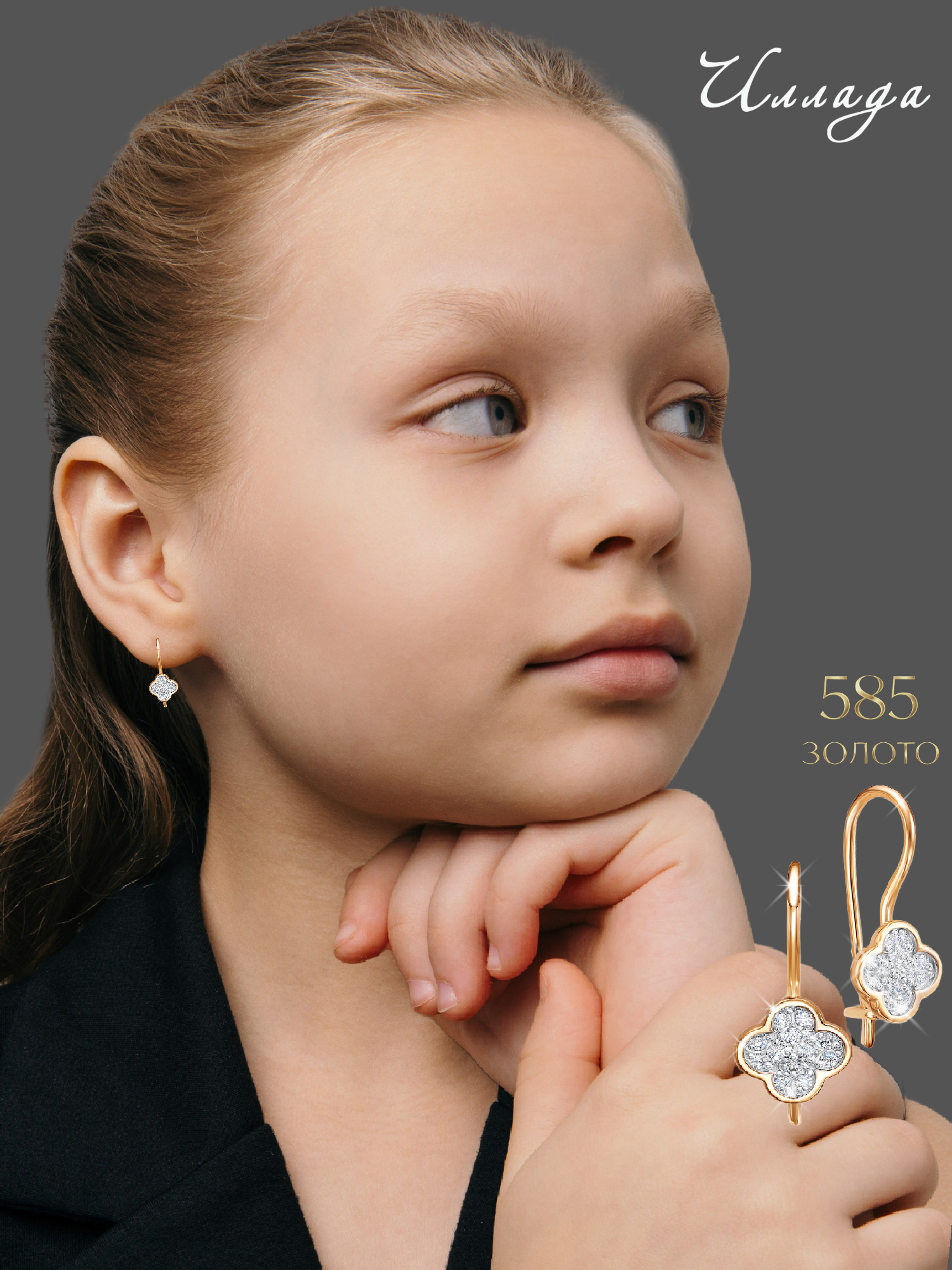 Серьги, красное золото, 585 проба, родирование, фианит