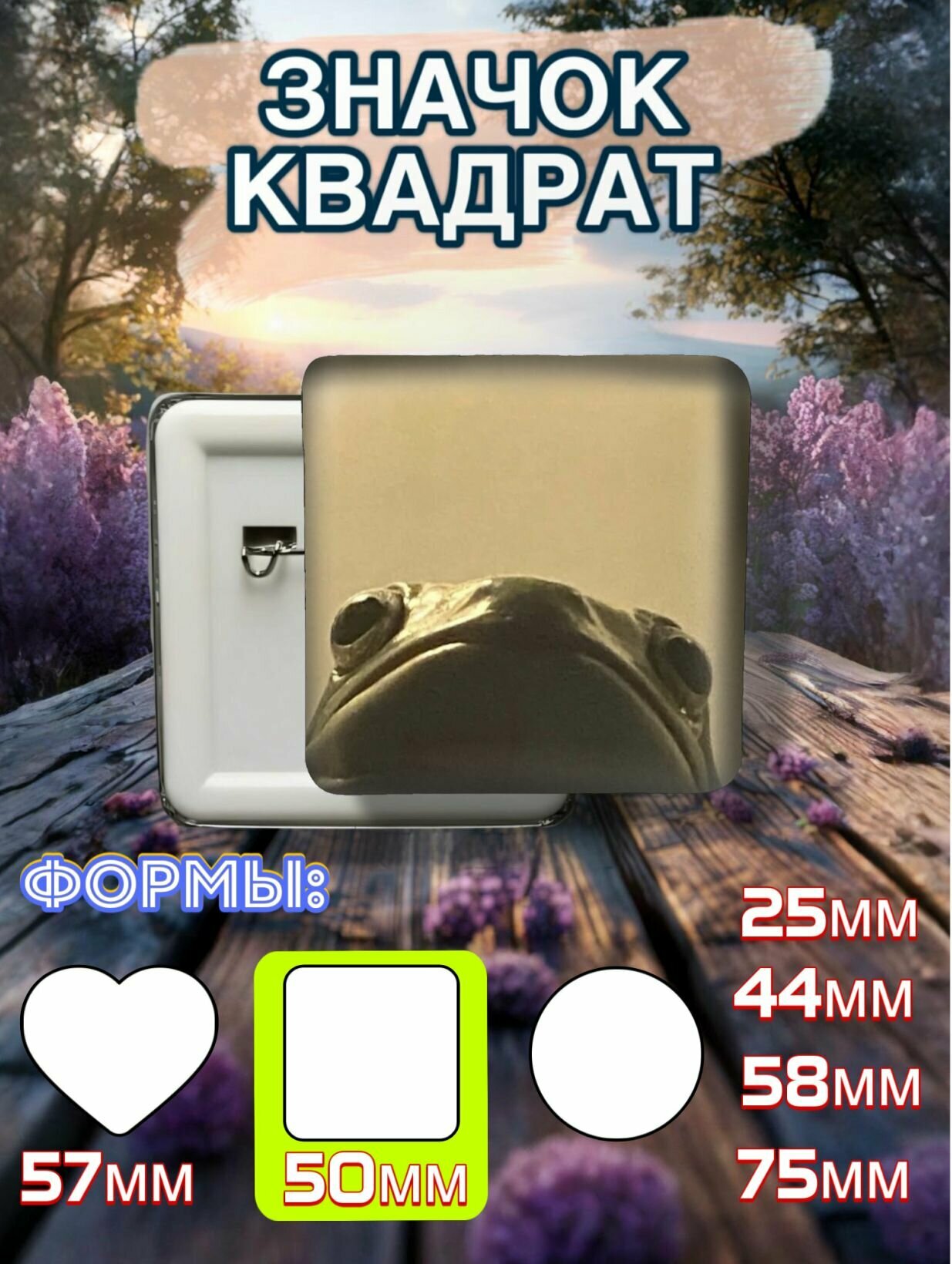 Значок, голубой, розовый, белый