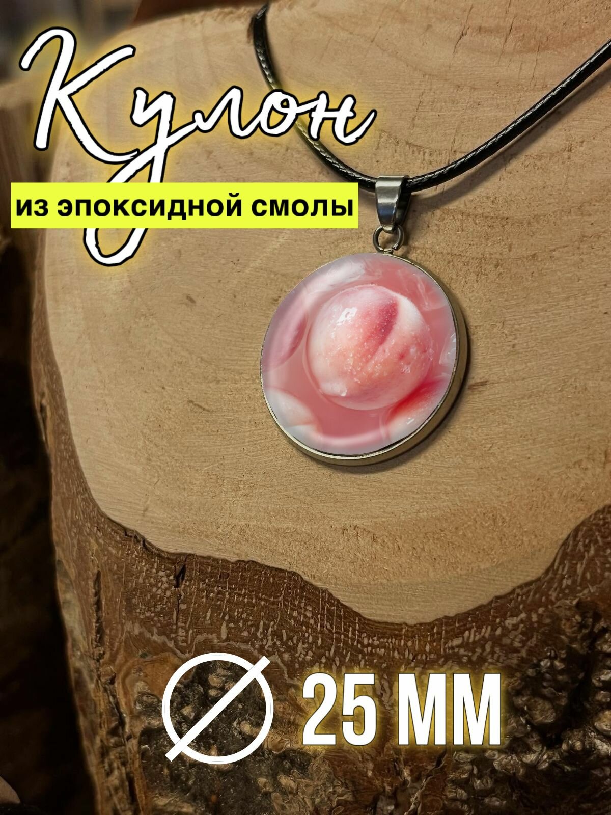 Подвеска, горчичный, бежевый, синий, зеленый