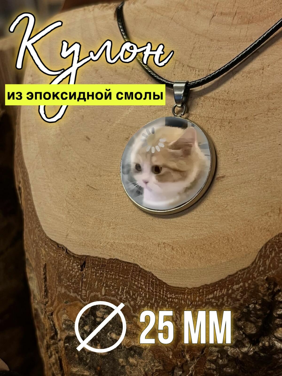 Подвеска, золотистый, розовый, бордовый