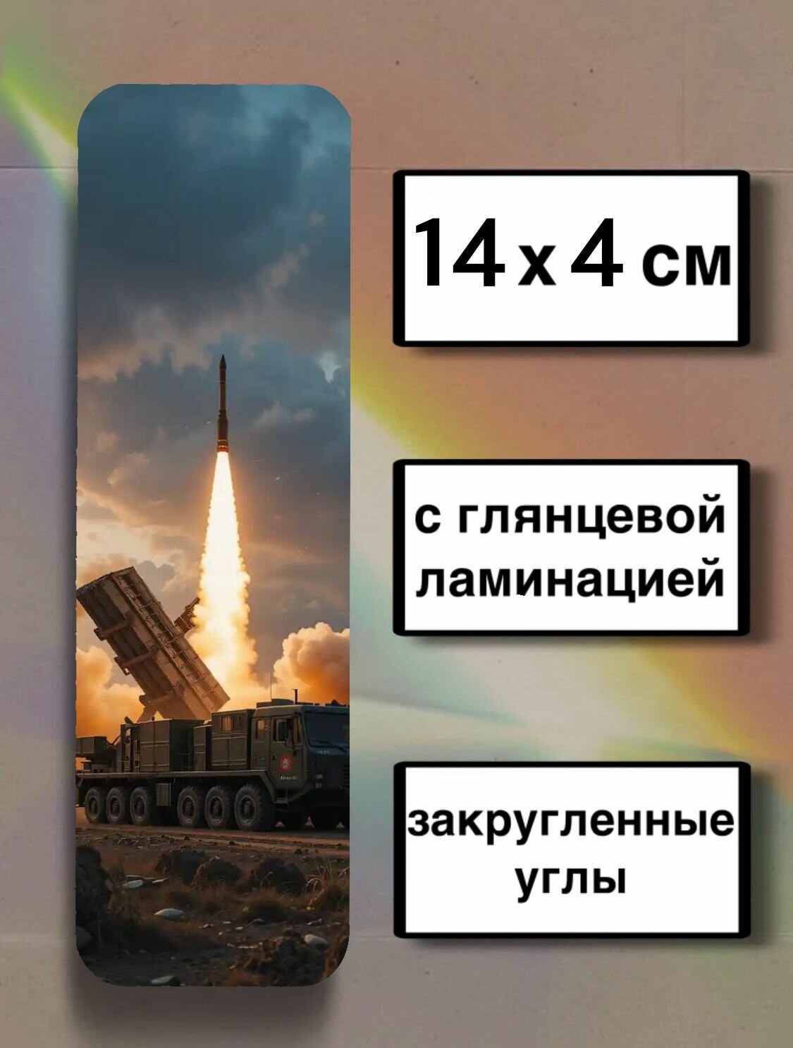 Закладки для книг — фото 1