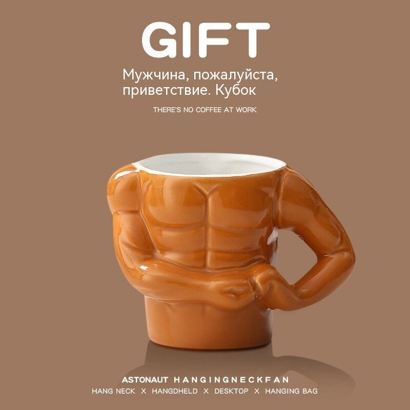 Креативный подарочный набор кружек, подарки на день рождения друзьям, коллегам и мужьям