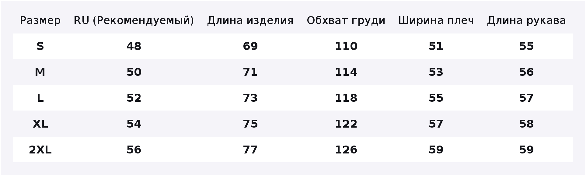 Рубашка SIMPLE RIMLESS, размер M — фото 1