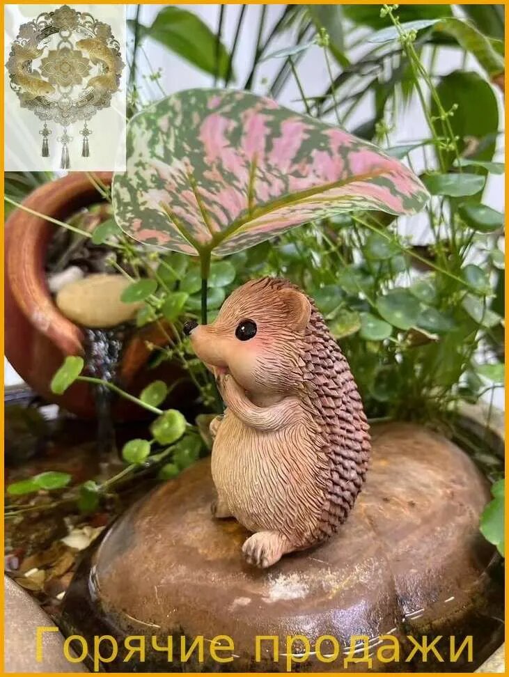 Фигурка садовая — фото 1
