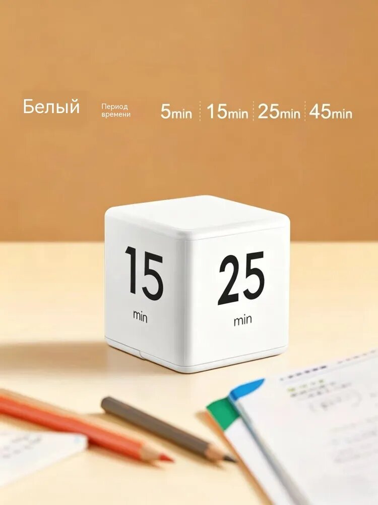 Таймер Электронные 1 шт