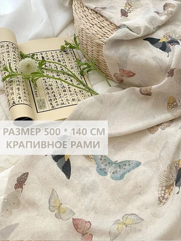 Ткань крапива рами для пошива одежды, платьев, рубашек и рукоделия, цветок на зеленом