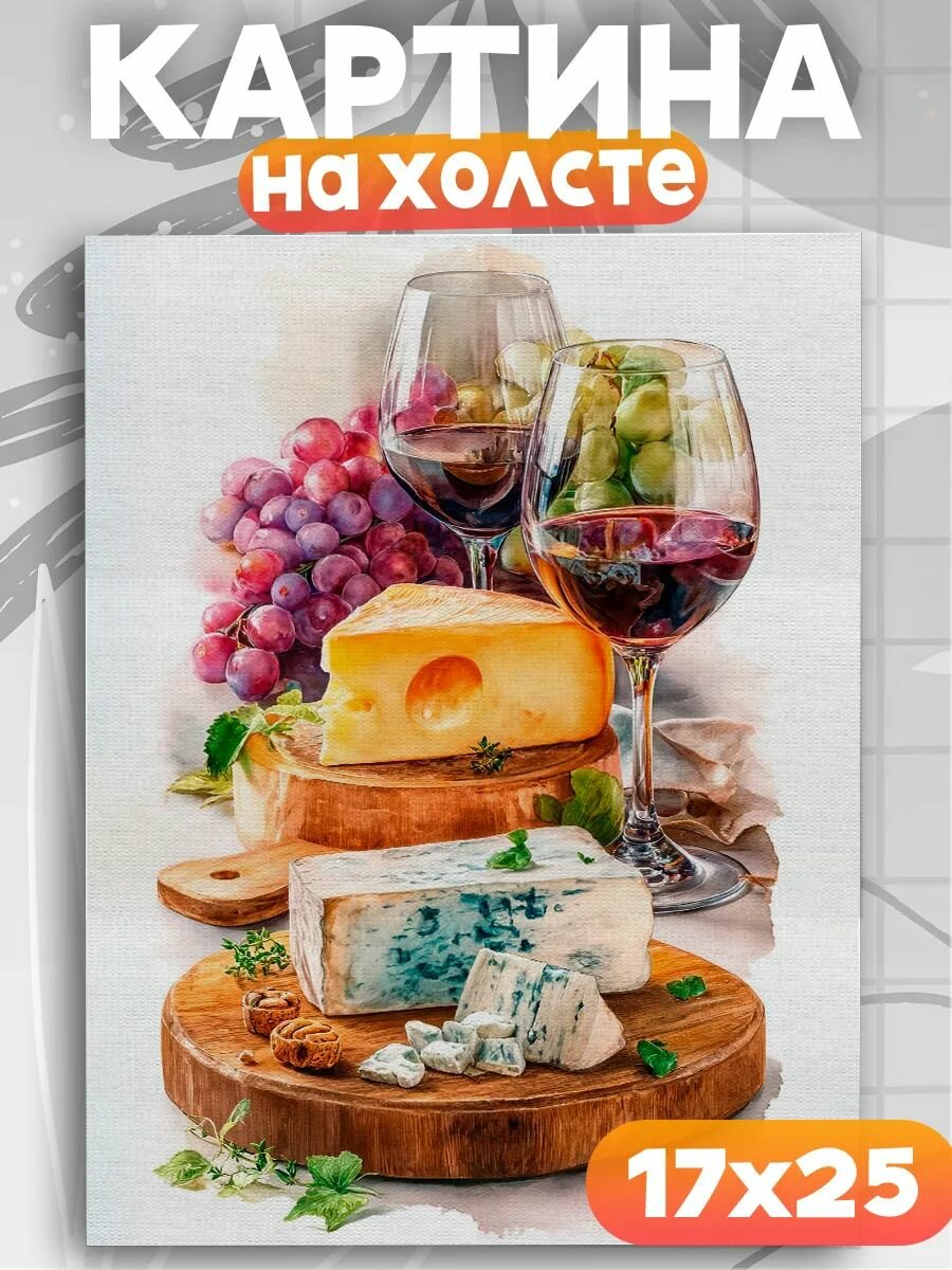 Картина на стену для интерьера в кофейню, на подрамнике, 1шт, 25х17 размер.