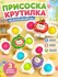 Развивающий центр