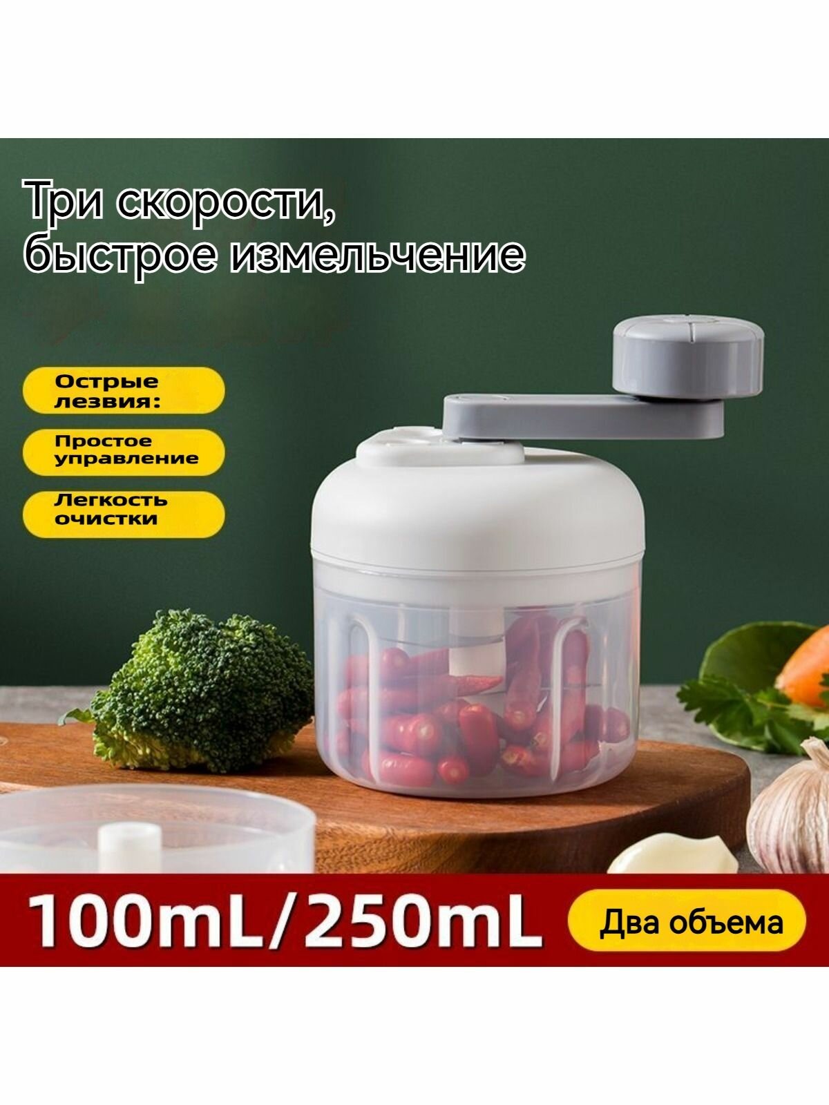 Чеснокодавилка, 30 см