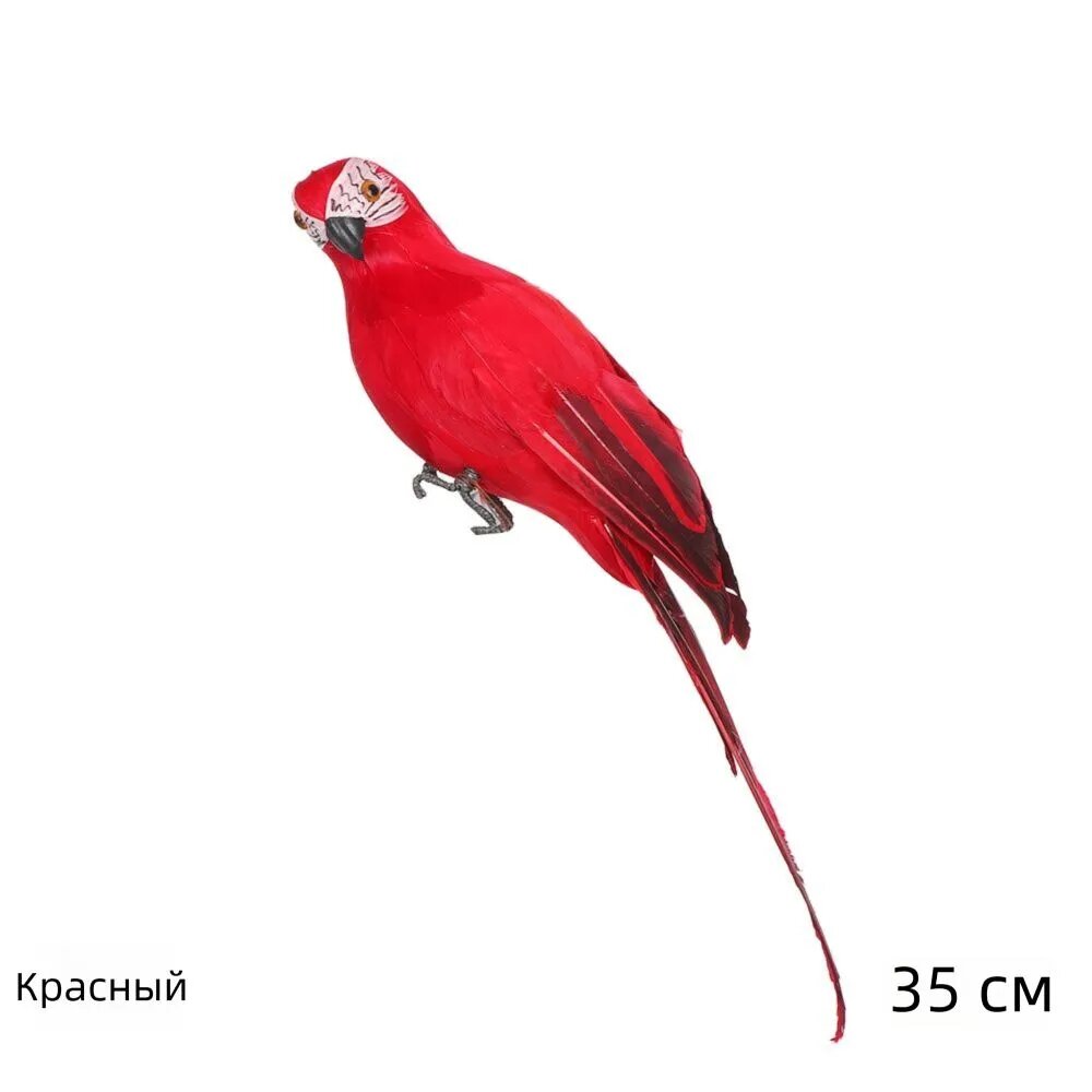 Фигурка декоративная, высота 35 см