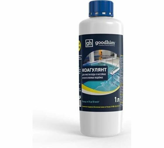 Коагулянт для очистки воды в бассейнах Goodhim Коагулянт 1л, готовый раствор 84033