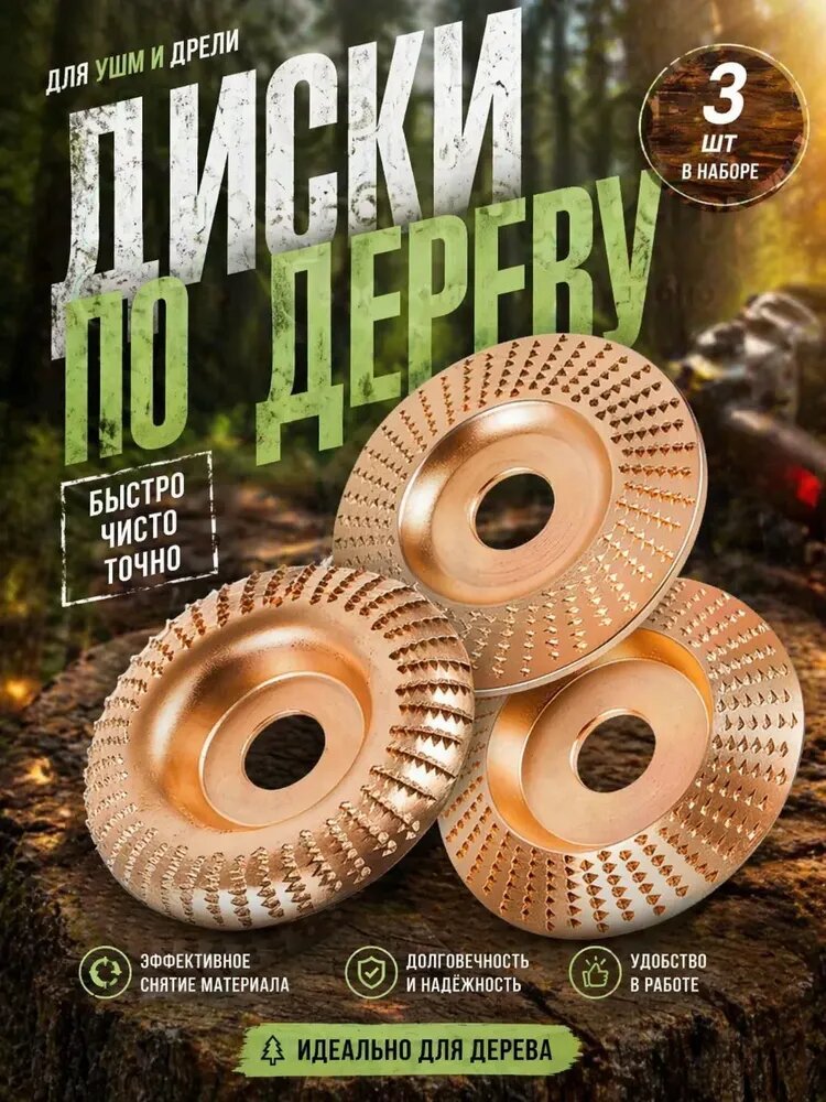 Лист шлифовальный, шкурка 100