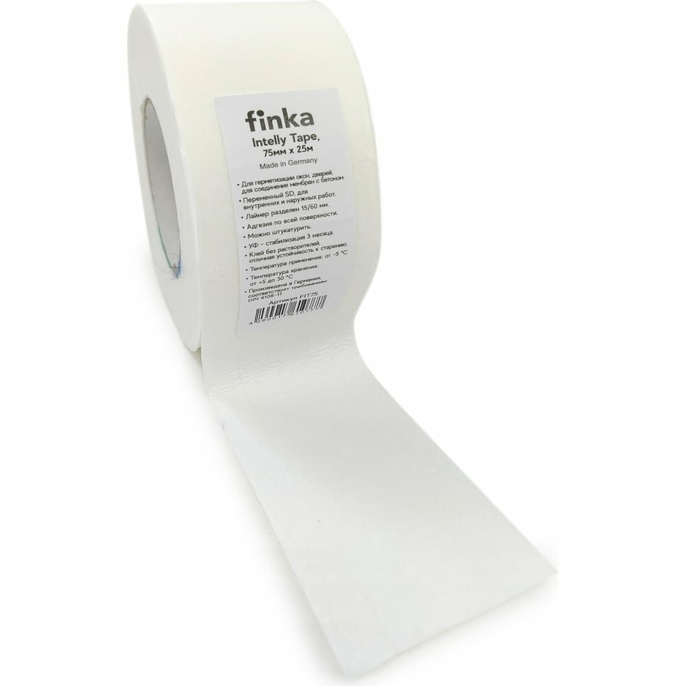 Клейкая оконная лента Finka Intelly Tape 75 мм, 25 м FIT75