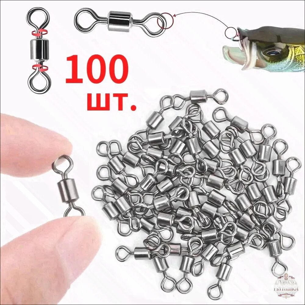 Вертлюг