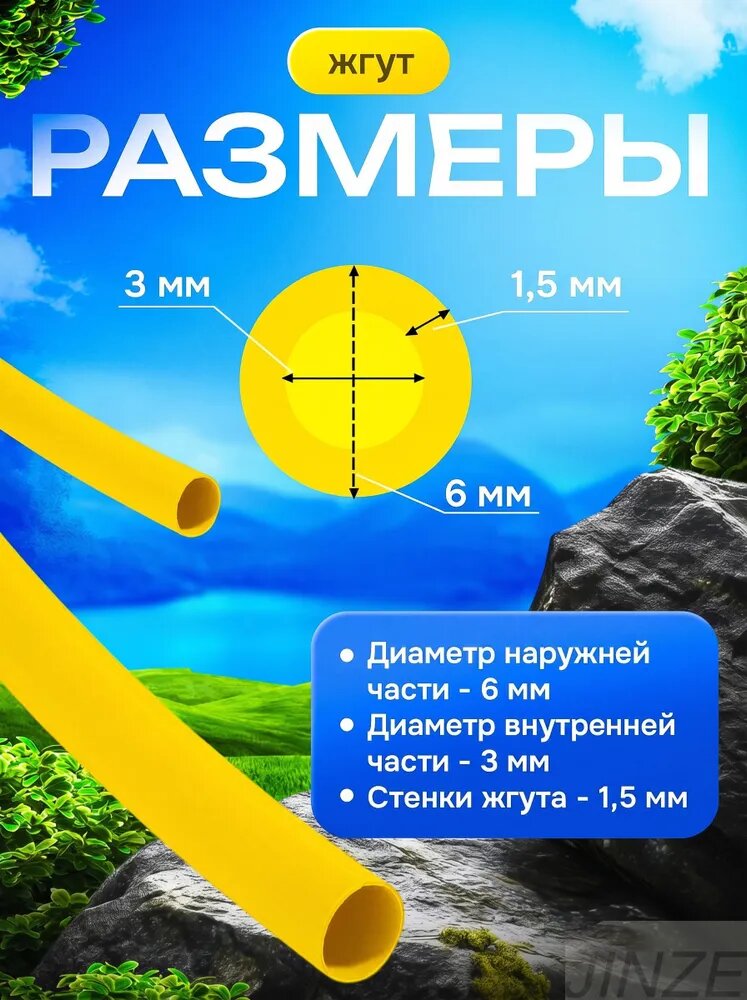 Резинка для рогатки — фото 1