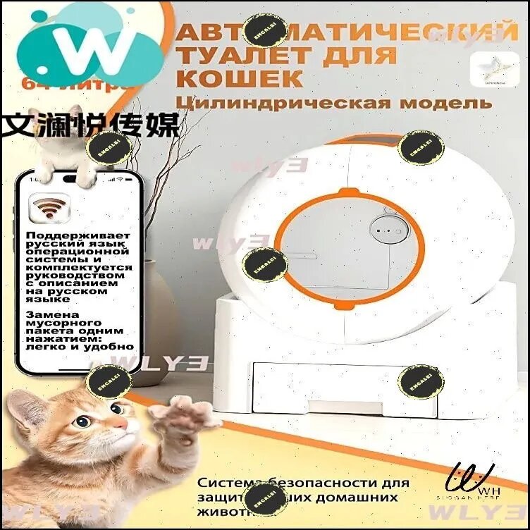 Инновационный лоток для кошек с открытой панелью, оснащенный интеллектуальной системой на российской ОС, работает в премиум автоматическом режиме