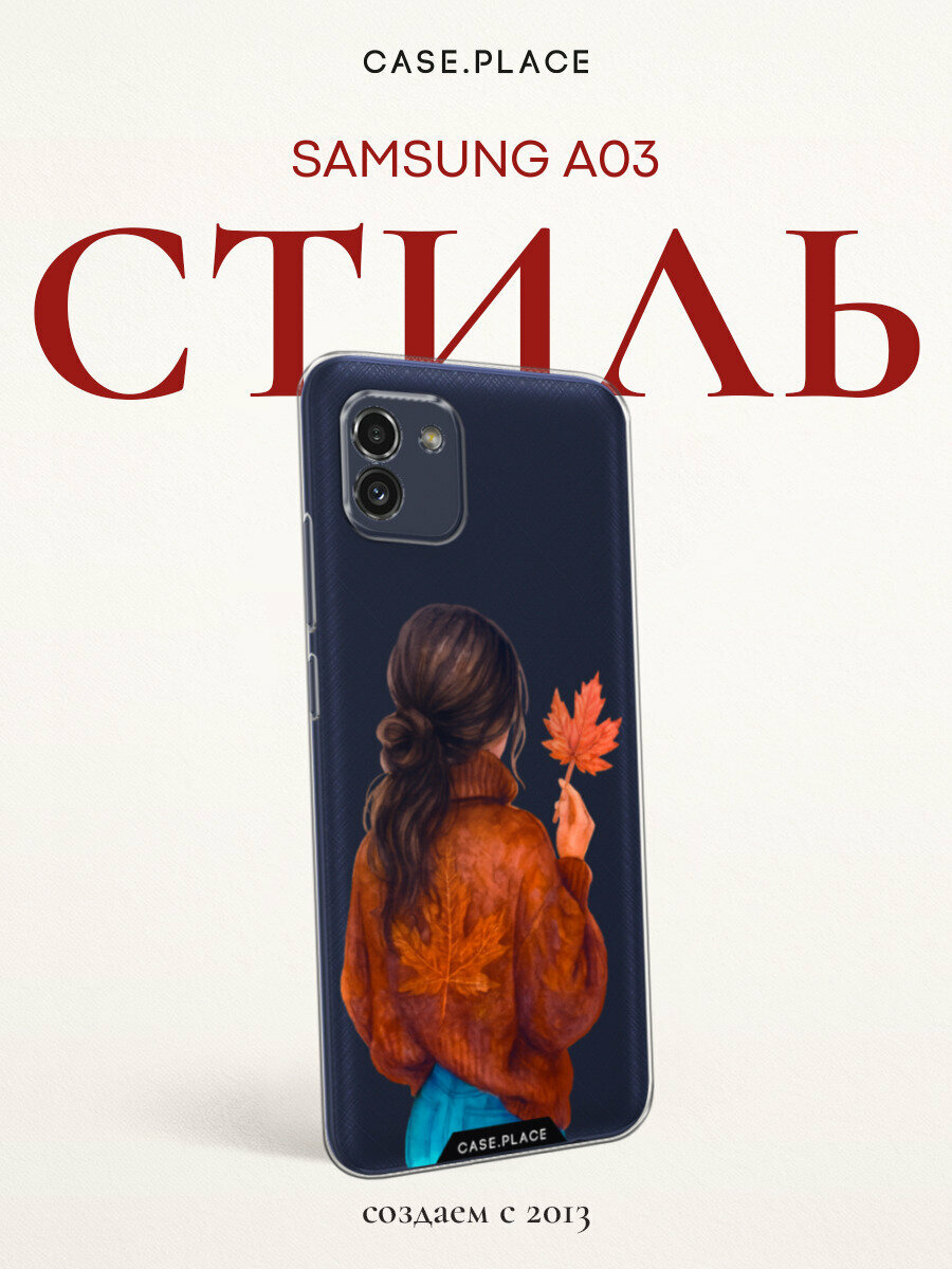 Чехол на Samsung Galaxy A03 / Самсунг Галакси А03 с принтом "Девушка с опавшим листом", прозрачный