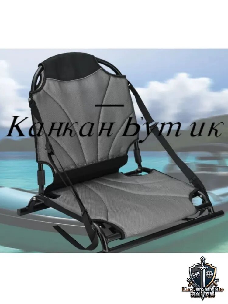 Сиденье для SUP-доски