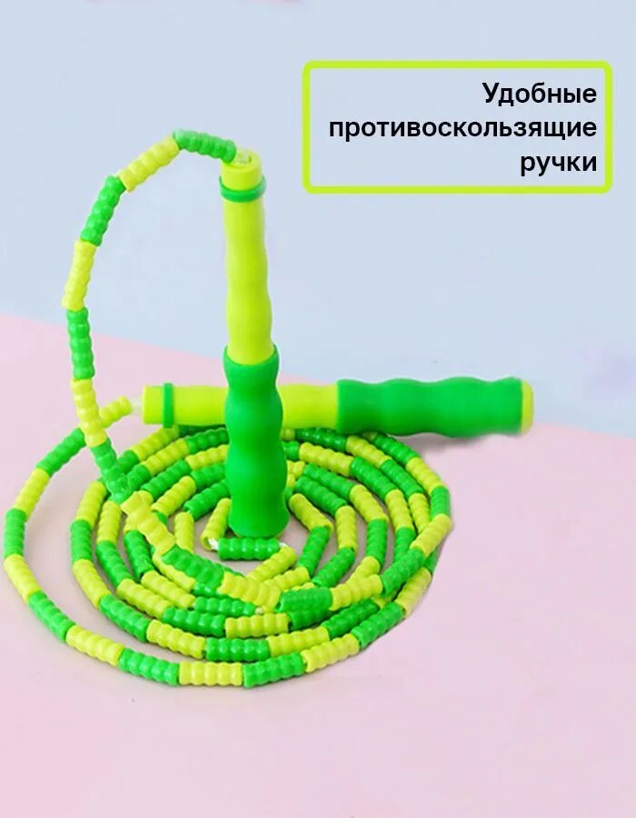 Скакалка бисерная — фото 1
