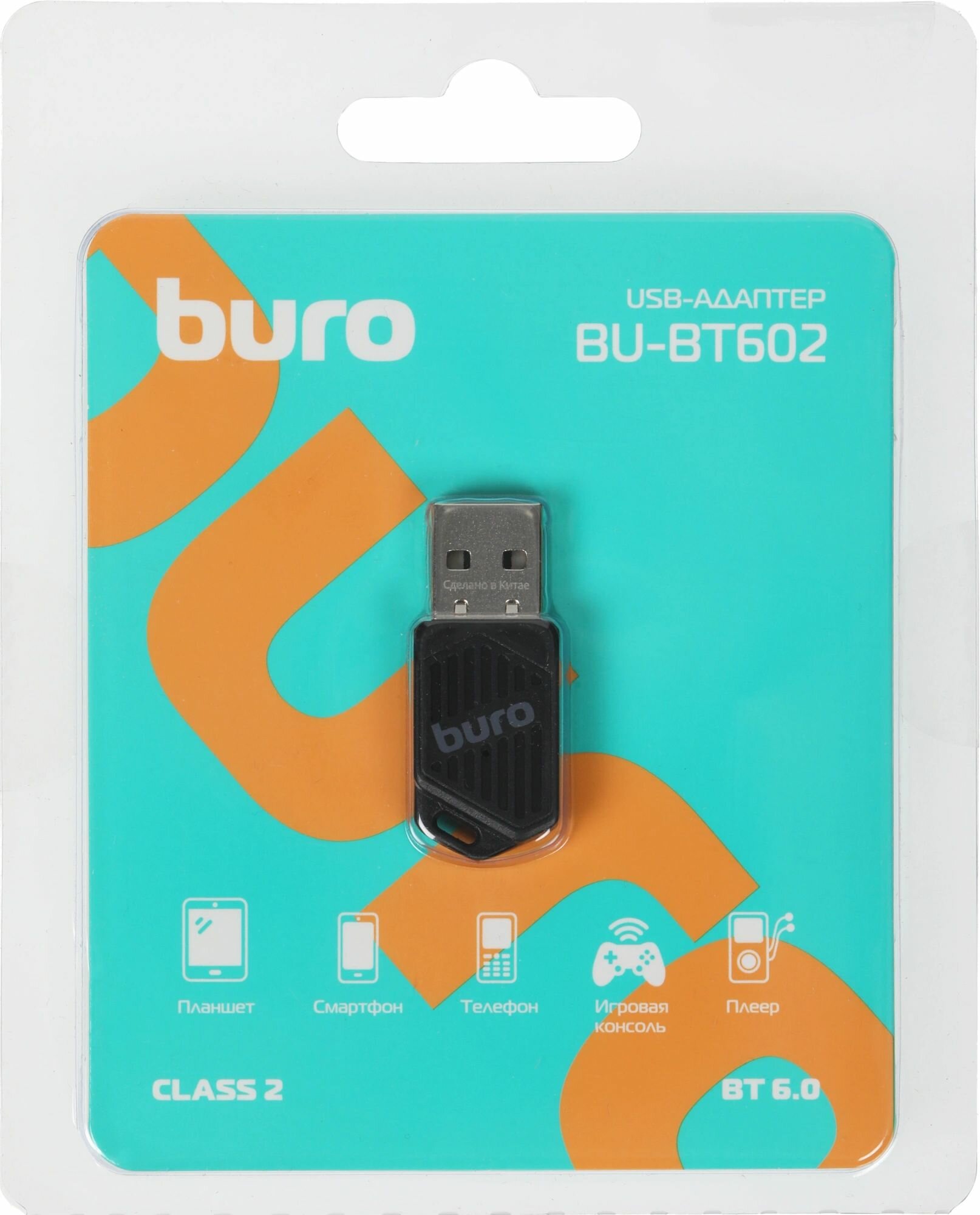 Bluetooth адаптер для пк, Buro BU-BT602 BT6.0+EDR+BLE class 2 20м черный (BU-BT602)