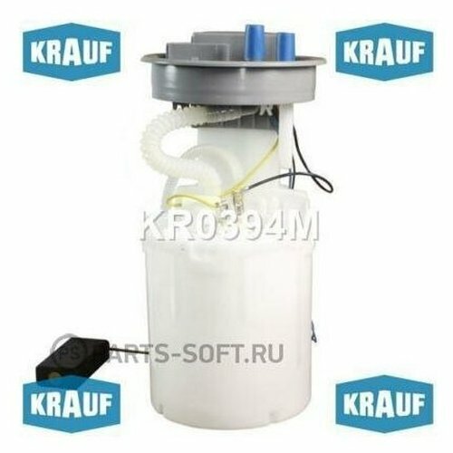 Модуль в сборе с бензонасосом Krauf KR0394M