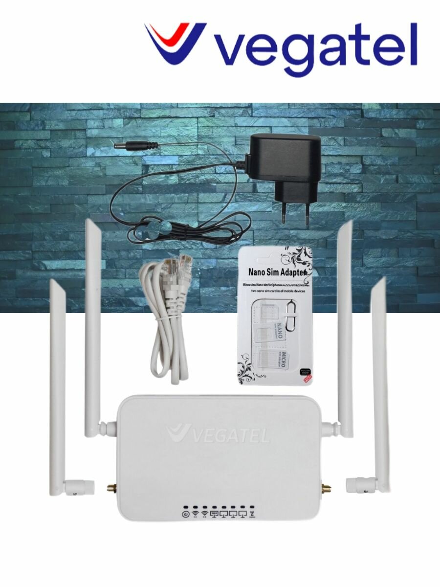 Роутер 4G VEGATEL VR6 Wi-Fi-2,4/5 (SMA)