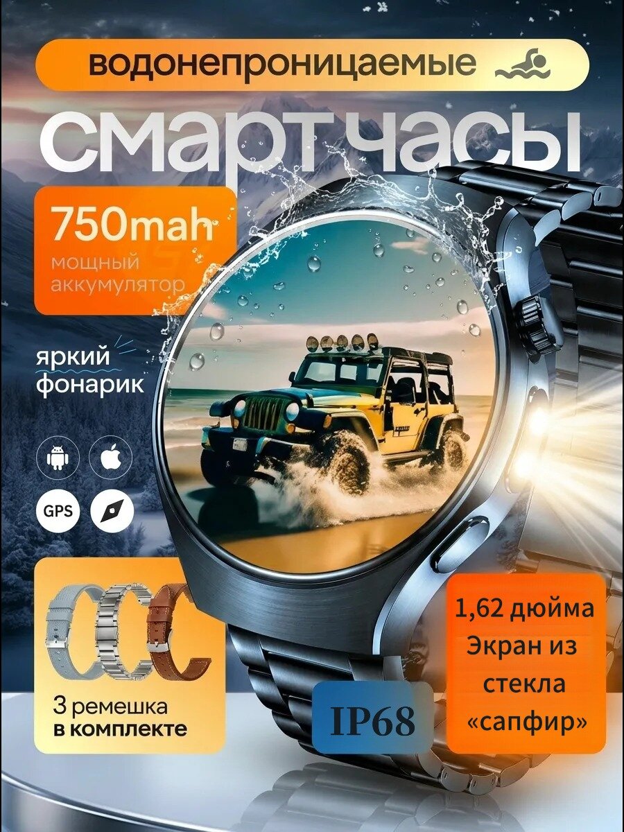 Мужские умные часы JITE, водонепроницаемые, деловой дизайн, металлические, черные