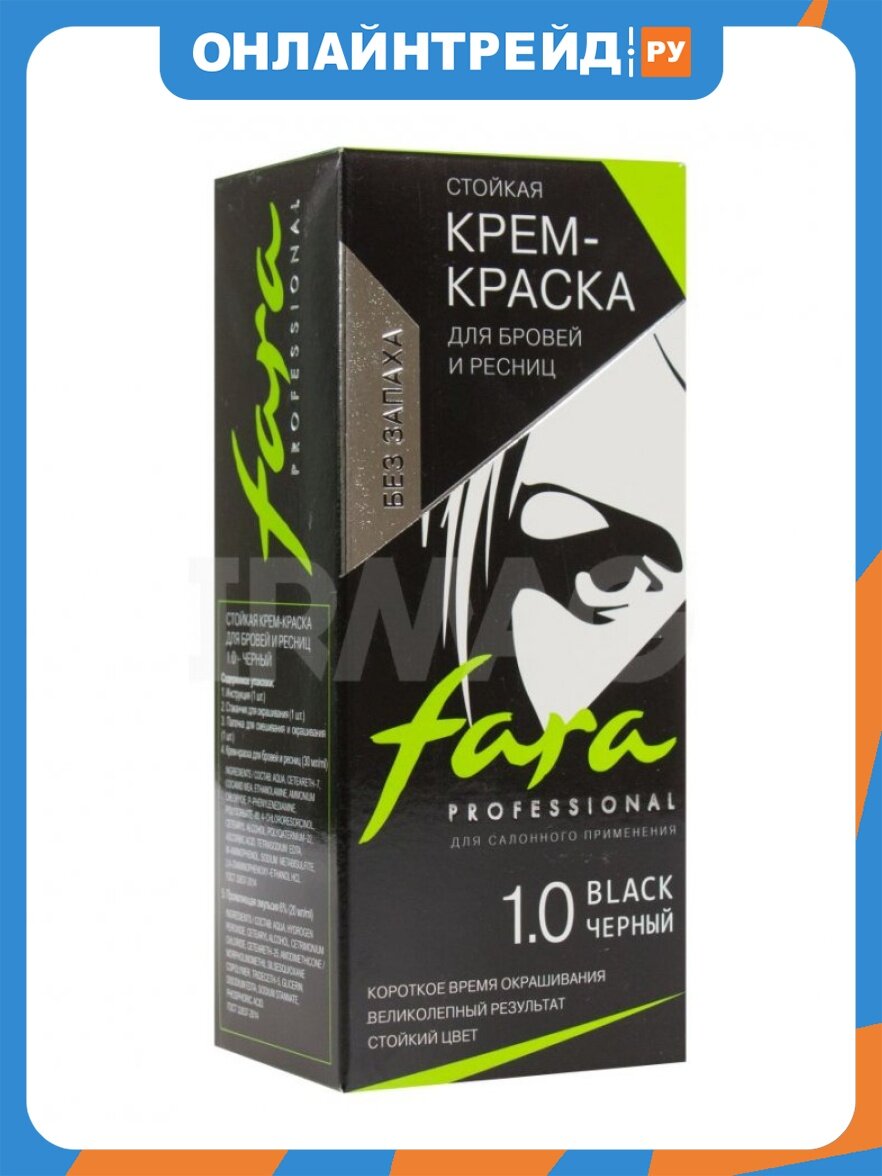 Крем-краска для бровей и ресниц Fara , тон черный, 50 мл
