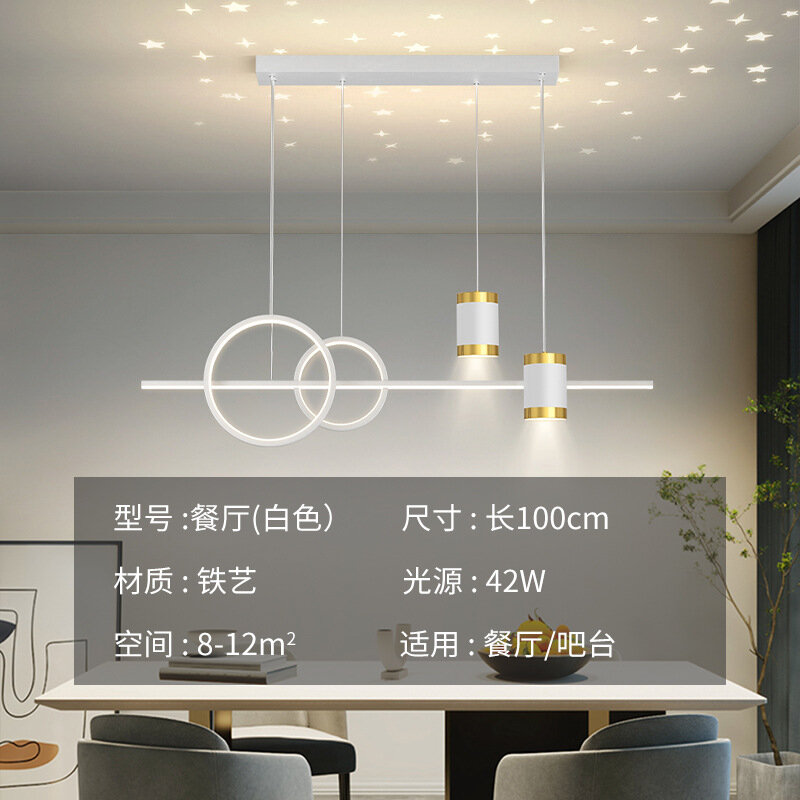 Люстра LED Zhongshan Lighting, люстра для ресторана в стиле лёгкой роскоши, люстра для спальни, простая современная люстра для столовой, стола, бара, интернет-звёздная люстра для еды