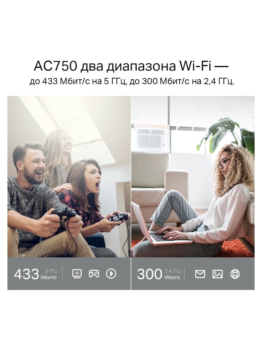 Wi-Fi роутер Tp-link Archer C24 — фото 1